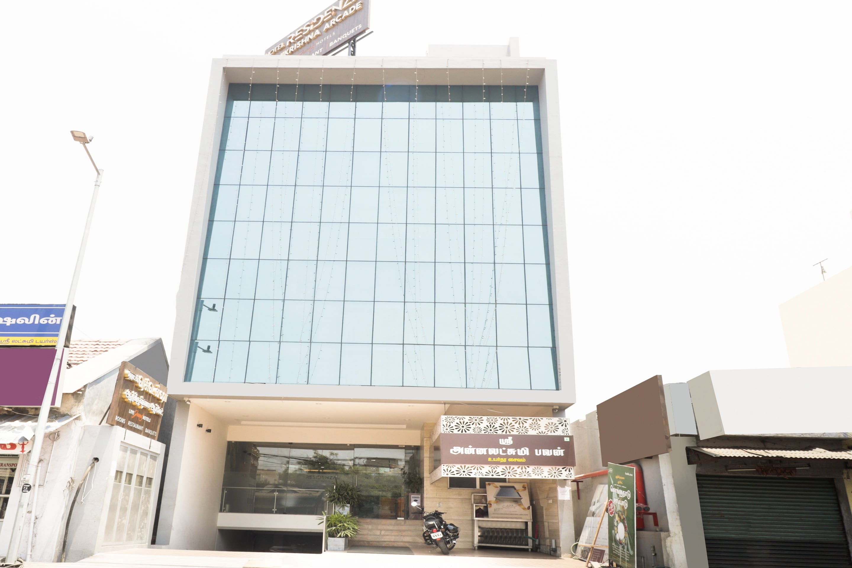 Hotels in Erode, Salem Starting @ ₹574 - Upto 70% OFF on 16 Erode ...