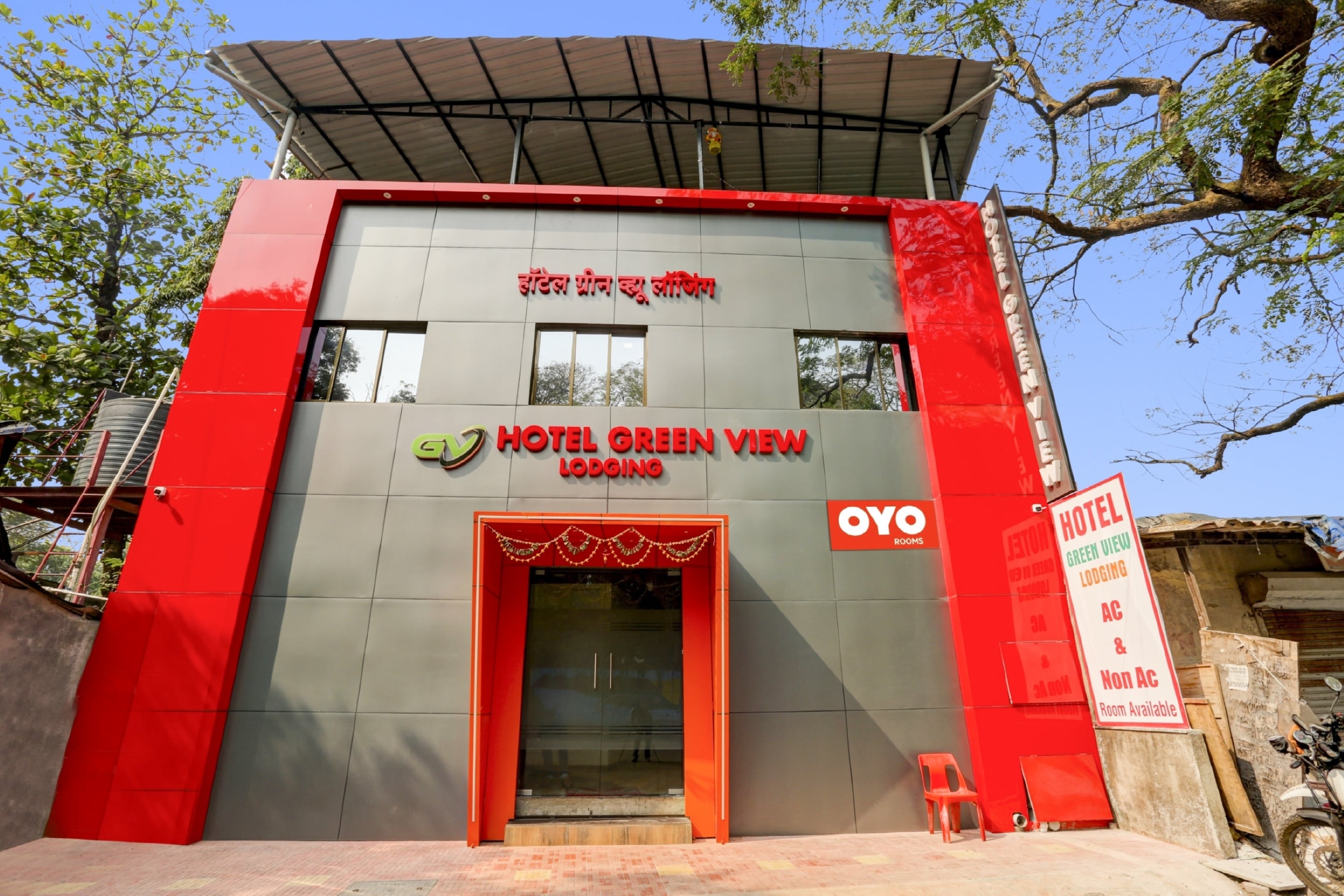 Flagship Hotels in Shirdi Sai Darshan, Shirdi Starting @ ₹1252 - Upto ...