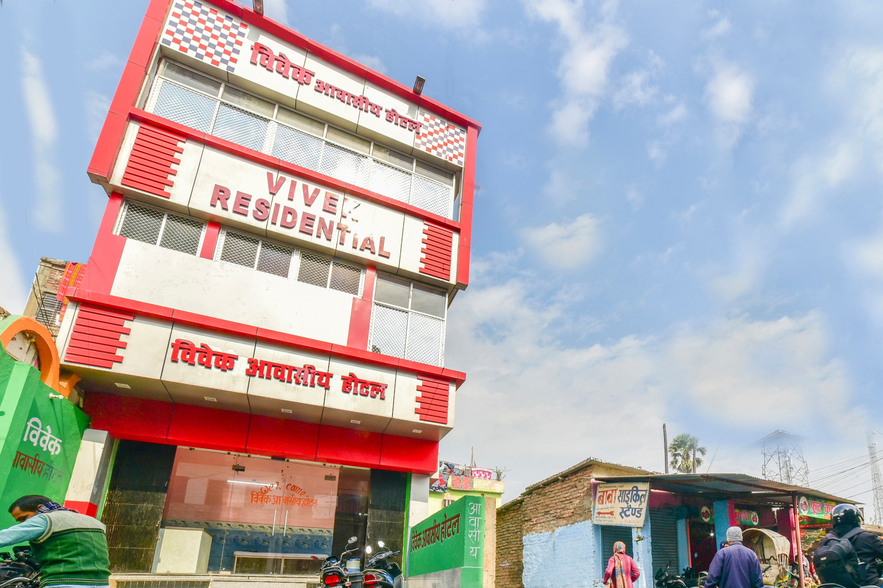 SPOT ON Hotel Vivek, SPOT ON Hajipur, Book @ ₹1042 - OYO