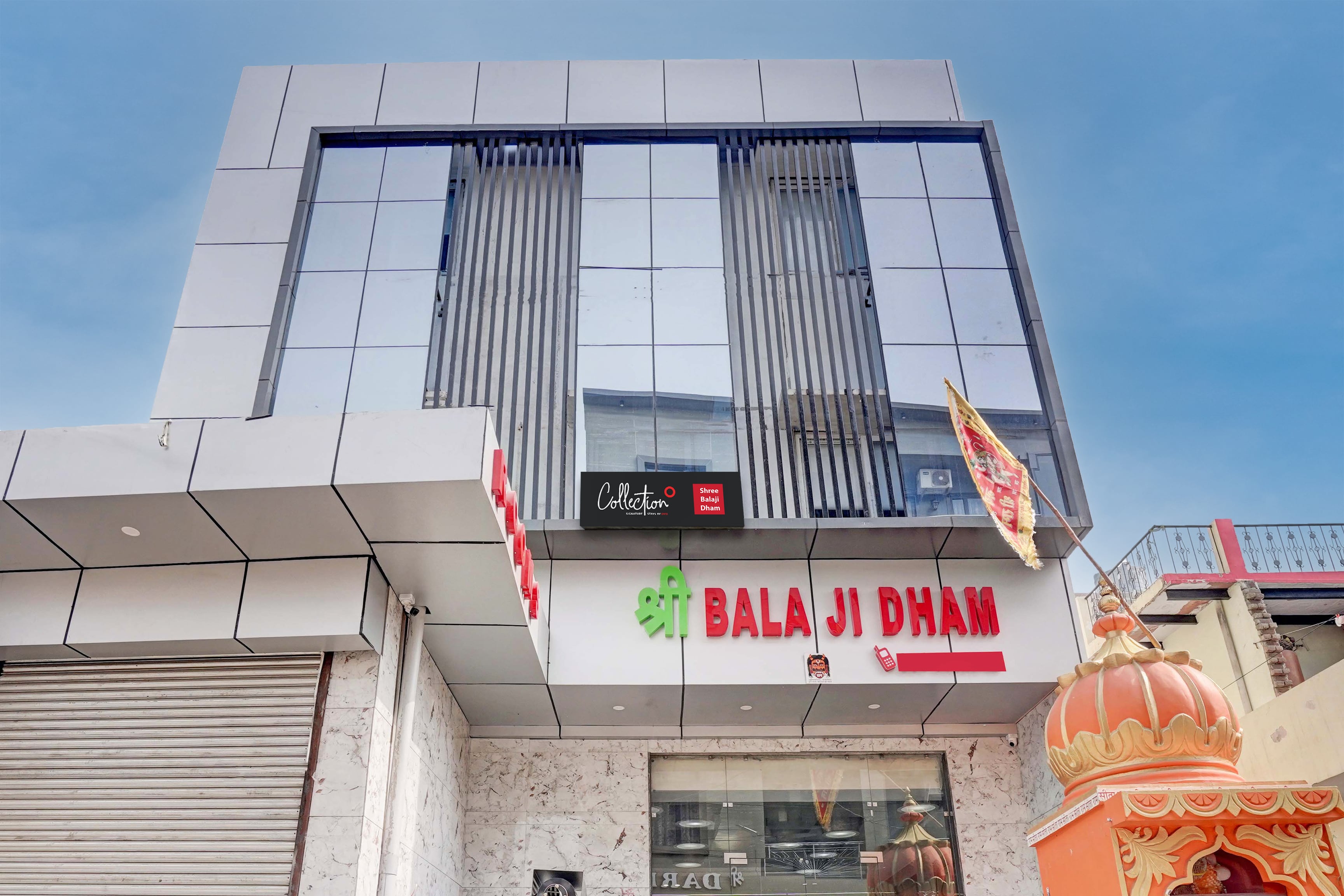 Hotel O Shree Balaji Dham, Flagship Vrindavan, Book @ ₹884 - OYO