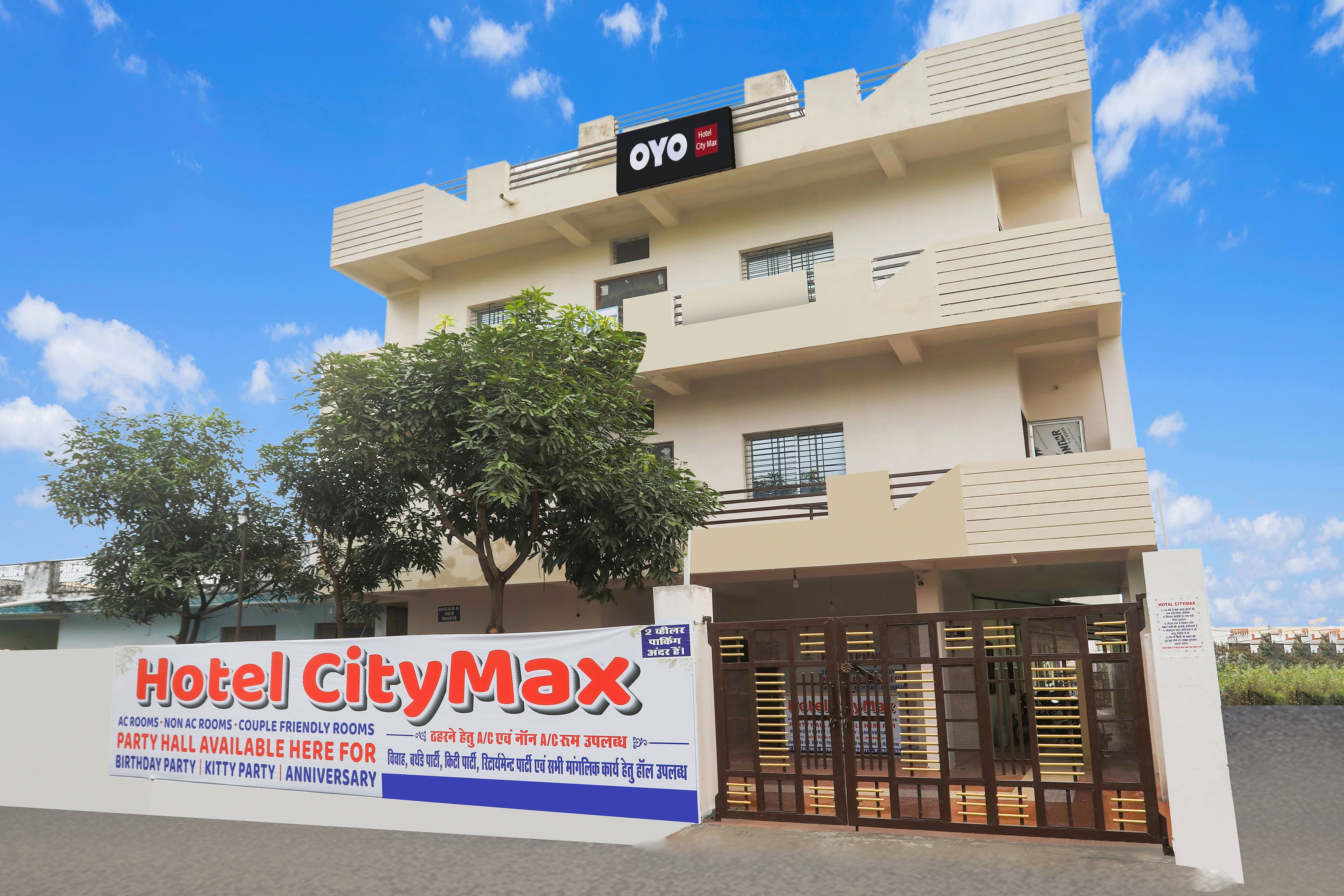 Hotel O CityMax, Flagship Jabalpur, Book @ ₹809 - OYO