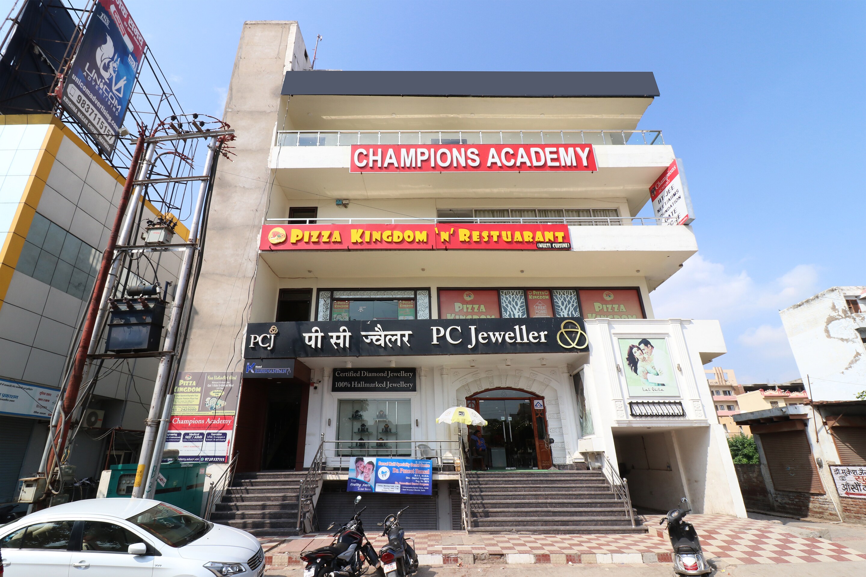 Capital O Krishnandan, Capital O Mathura, Book @ ₹874 - OYO