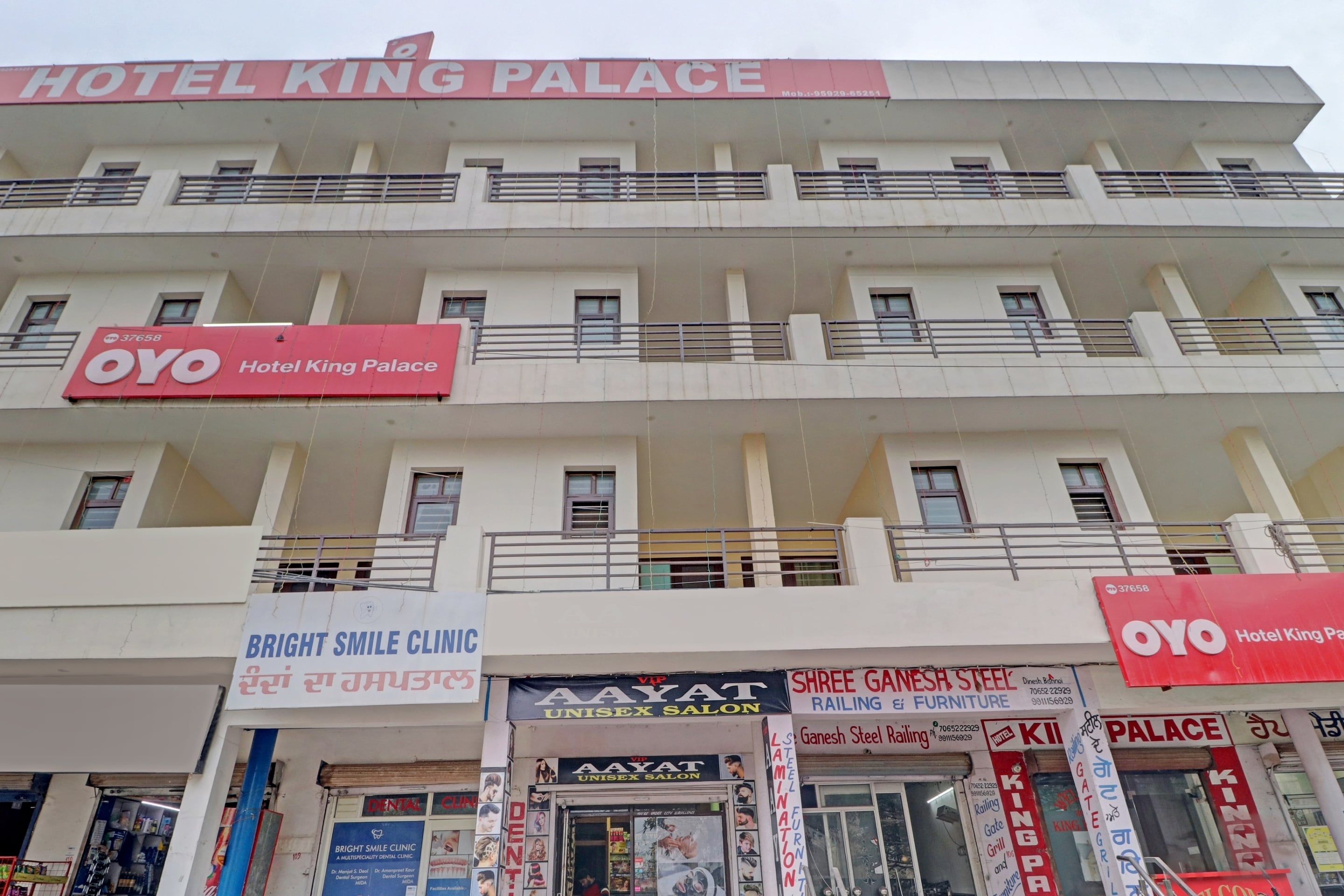 OYO Flagship King Palace, Flagship Mohali, Book @ ₹1658 - OYO