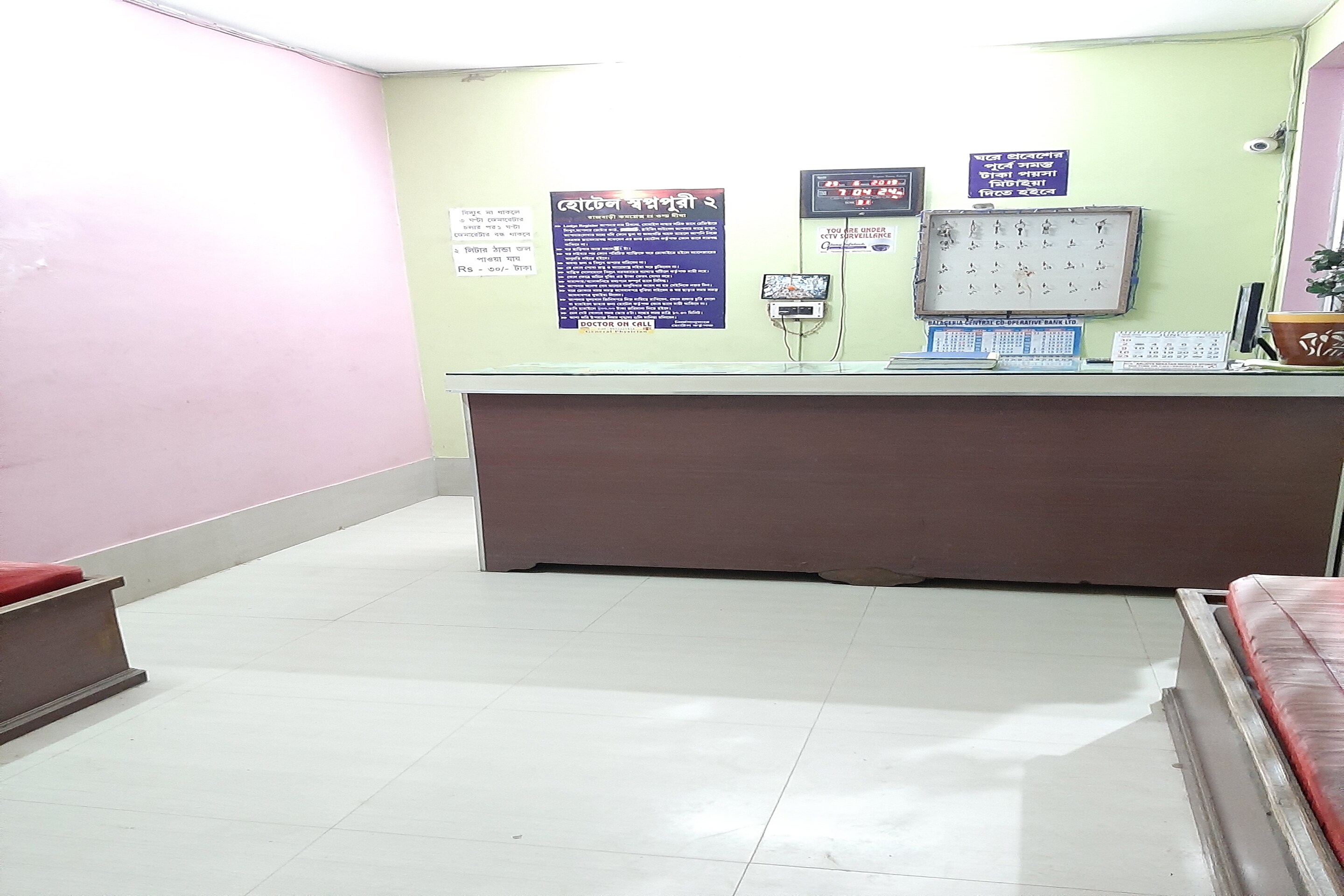 OYO 44992 Hotel Swapnapuri, OYO Rooms Digha, Book @ ₹1095 - OYO