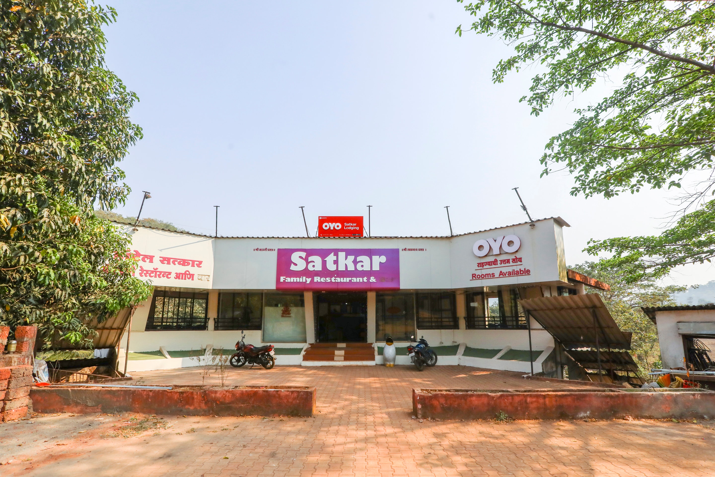 OYO Hotel Satkar & Lodging, OYO Rooms Ratnagiri, Book @ ₹494 - OYO