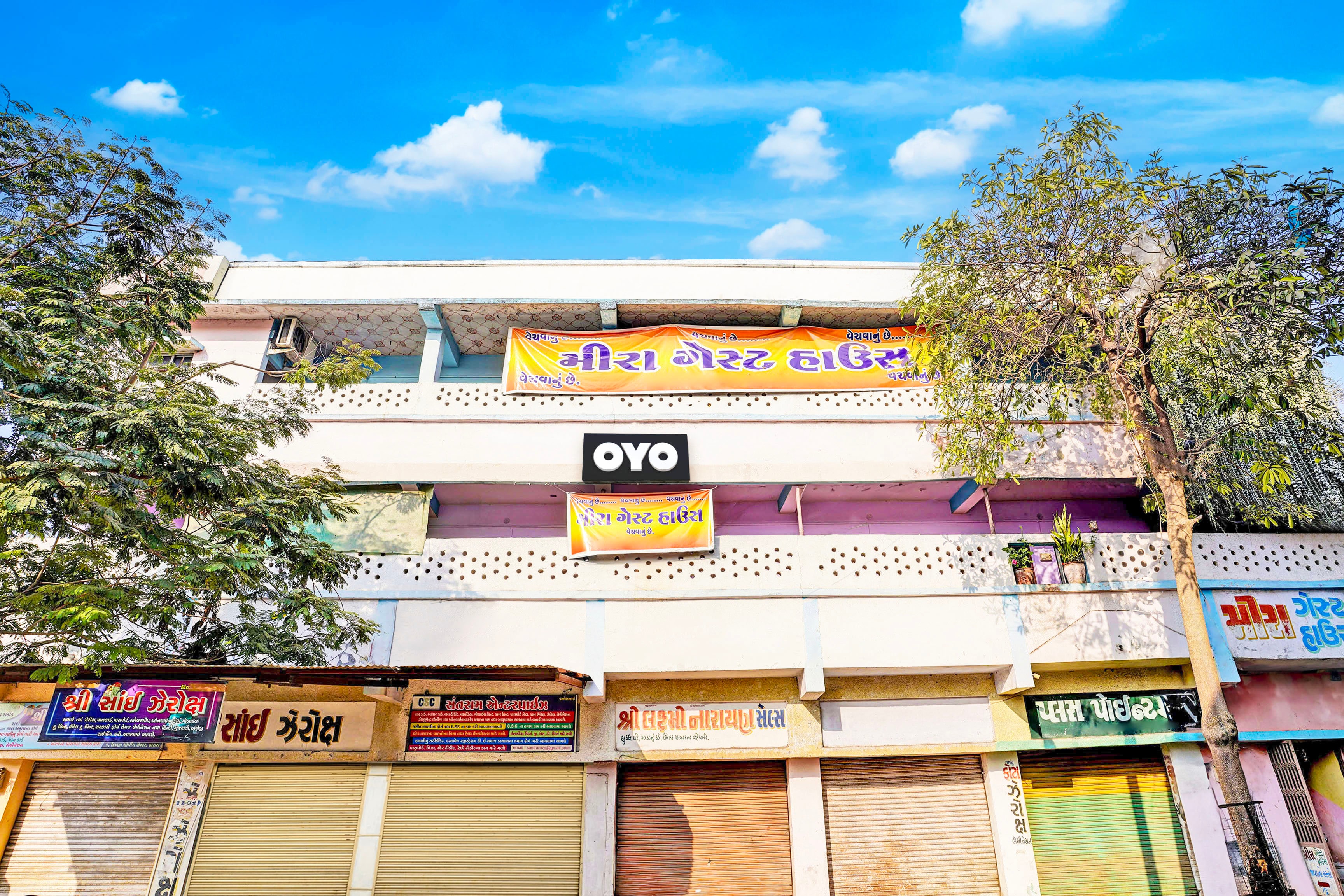 Hotels in Nadiad: Best Budget Nadiad Hotels from ₹659