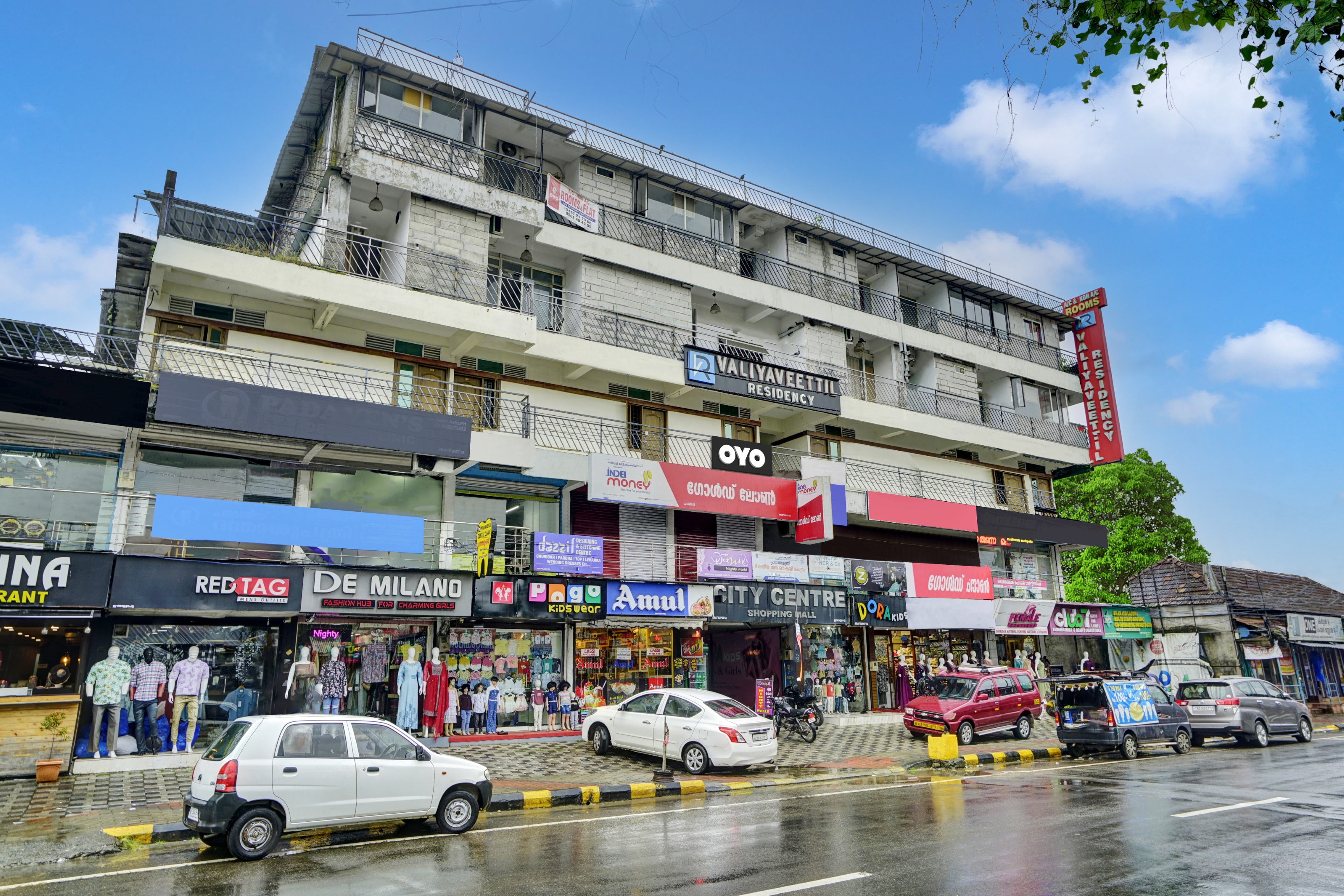 Hotel O City Residency, Flagship Kottayam, Book @ ₹741 - OYO